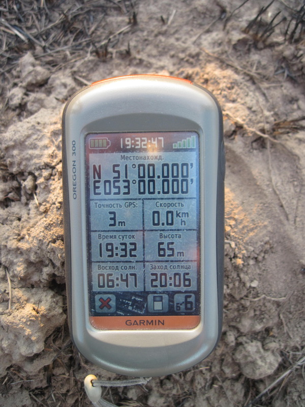 DCP: 51 degrees north, 53 degrees east (visit #1) - All Pictures